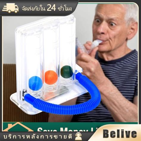 [มี อย ระวังของไม่ได้มาตรฐาน]เครื่องช่วยบริหารปอด Triballs Incentive Spirometer แบบ Triflow