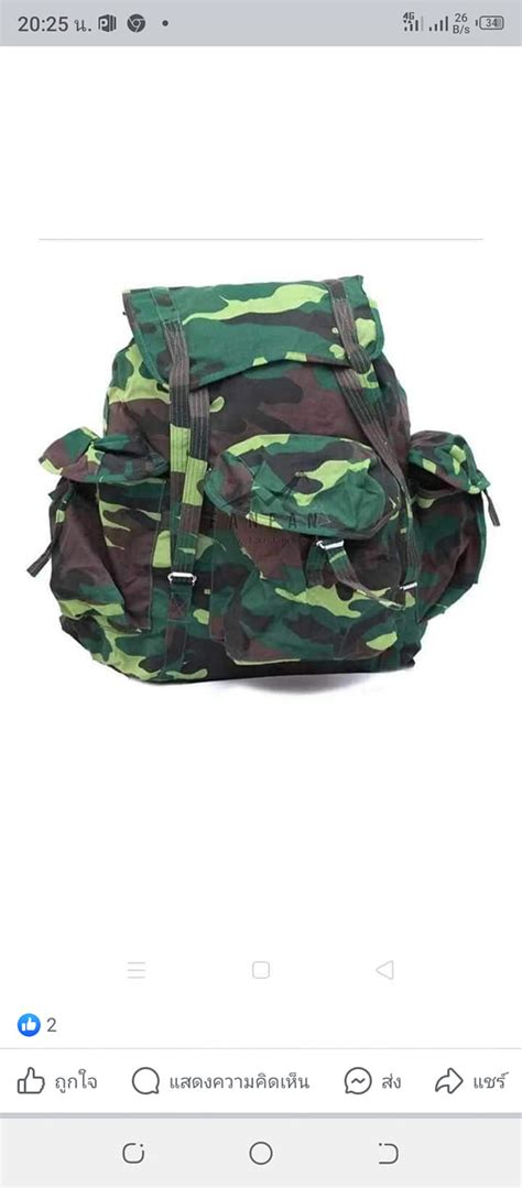 ປຸ່ມຂາຍເສື້ອຜ້າລາຄາຖືກໃນ ສ ປປ ລາວ Facebook