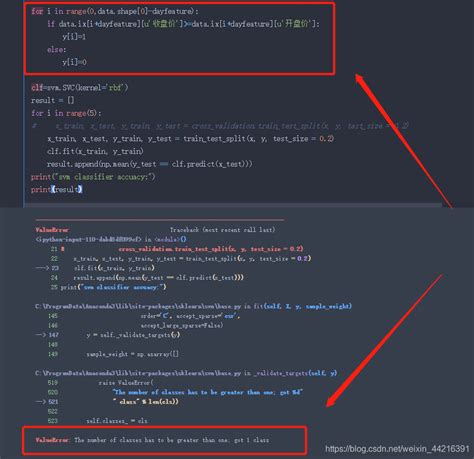【已解决】pythonsklearnsvm报错 Valueerror The Number Of Classes Has To Be Greater Than One； Got 1
