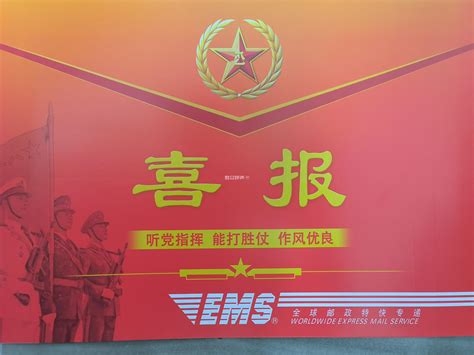 现役军人喜报迟迟未收到，或被遗失 群众呼声 四川网络问政理政平台 天府新区党工委书记