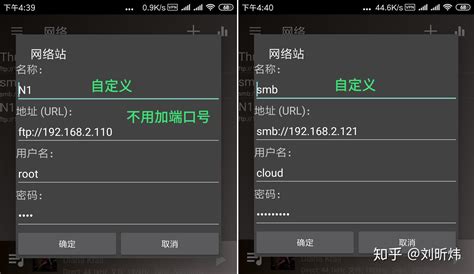 usb audio player pro 使用心得 知乎