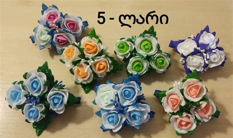 თმის სამაგრები