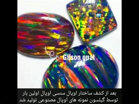 سنگ اوپال چیست؟ خواص اوپال و انواع آن سنگ شناس