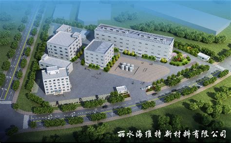 杭州海维特化工科技有限公司