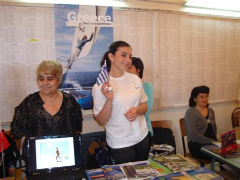 ВТУ Център за гръцки език и култура Борса във ВТУ