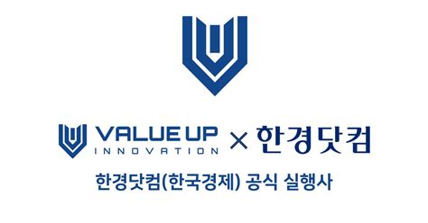 밸류업이노베이션 부동산 밸류업 어벤져스 전문가들의 원스톱 프로세스