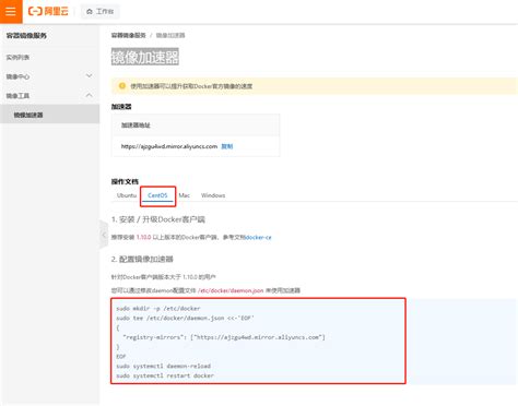 03 Linux（centos）部署docker环境centos Liunx部署docker Csdn博客