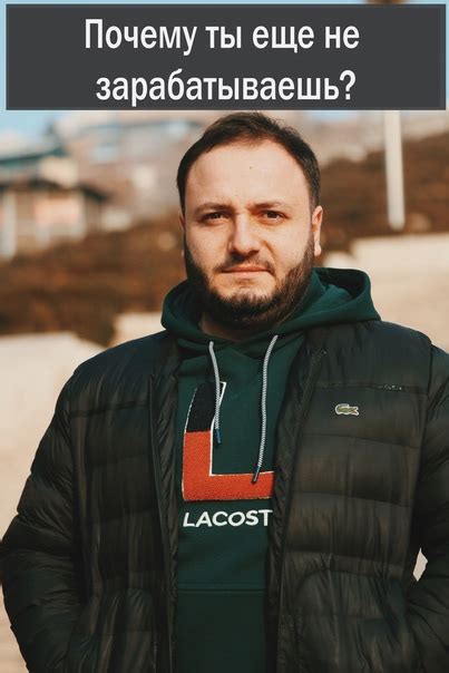 Вчера словил себя на мысли почему 95 людей сидят в жопе И дело не