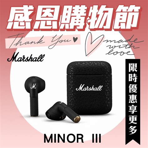 Marshall Minor Iii Bluetooth 真無線 耳塞式藍牙耳機 其他品牌 Yahoo奇摩購物中心