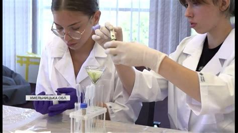 📍На Хмельниччині відкрили літню школу для обдарованих дітей Youtube