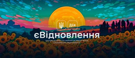 Відновлення пошкодженого житла громадяни можуть отримати допомогу від держави «Лица