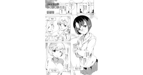 JKドラッグ乱交勉強会 by 由雅なおは