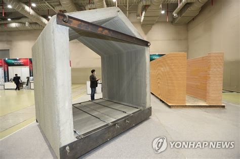 3d 프린팅으로 만든 건축물 연합뉴스