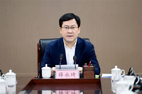 薛永琦主持召开县委第104次常委会会议 夏县人民政府门户网站