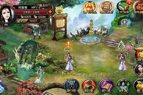 武魂OL单机版 怀旧2 5D网游一键PC服务端 GM游戏金币元宝 Admin998免费资源下载