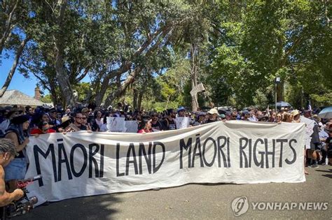 뉴질랜드 국경일에 전국적 반정부 시위反마오리 정책 중단