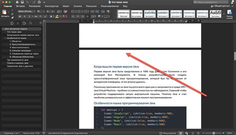 Как сделать нумерацию страниц в Word пошаговая инструкция как поставить и убрать номера листов