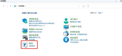 安装2012数据库提示启用 Windovs 功能 Netfx3 时出错，错误代码 2146498224 无界同行软件服务社区