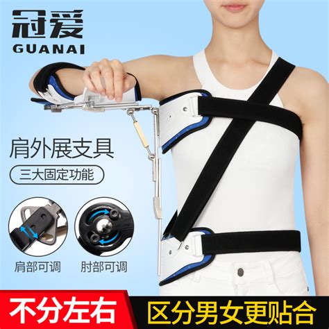 支具图片腿部支具 伤感说说吧