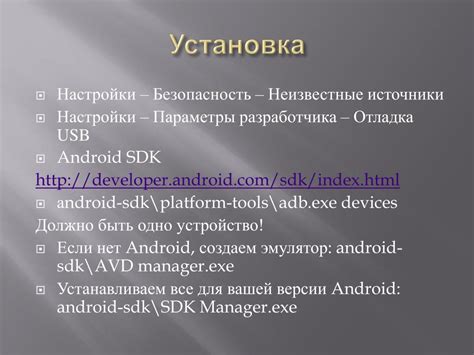Ppt Android Opengl Es Powerpoint Presentation Free Download Id
