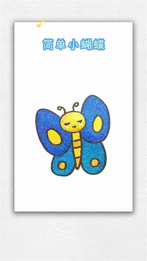 蝴蝶的简笔画简单漂亮 蝴蝶的简笔画简单漂亮又漂亮 苗苗知道 蝴蝶的简笔画简单漂亮 蝴蝶的简笔画简单漂亮又漂亮 苗苗知道