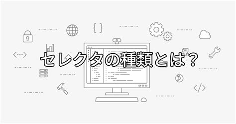 【html入門②】「pタグ」ってなに？文章を書くときの基本中の基本！ Tomohiro Memo｜森川web制作事務所
