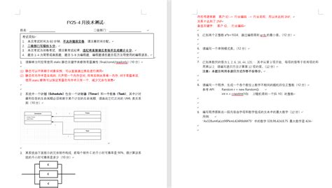 字符串11 Csdn博客