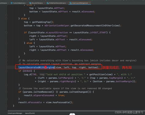 Recyclerview 缓存与复用机制recyclerview复用点击事件 Csdn博客