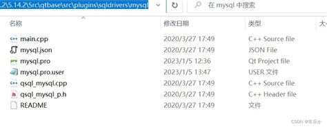 Qt连接MySQL数据库的实现 保姆级成功版教程 C 语言 脚本之家 Qt连接MySQL数据库的实现 保姆级成功版教程 C 语言 脚本之家