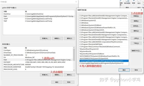 Python开发环境的安装和使用 知乎 Python开发环境的安装和使用 知乎