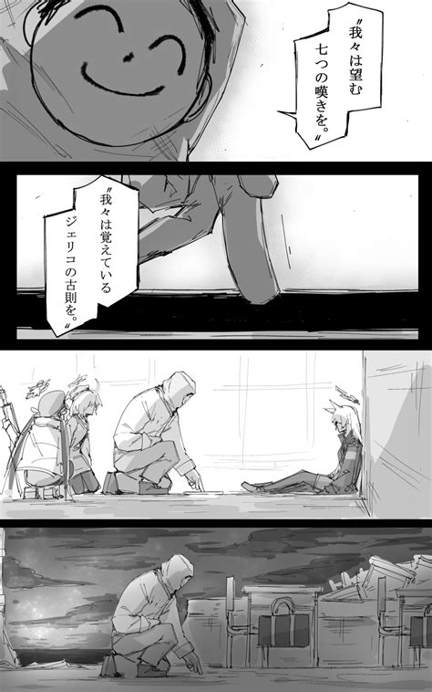 Sensei Doodle Sensei Kanna Fubuki And Kirino Blue Archive Drawn