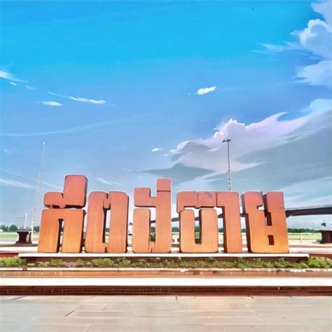 កំពង់ចាម កំពង់ចិត្ត Kampong Cham