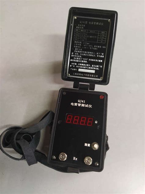 QJ41电雷管测试仪工矿专用版 阿里巴巴