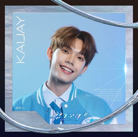 Liu Kai Chieh Cpop Wiki Fandom