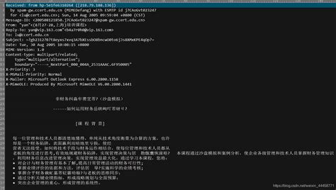 基于tensorflow2 textcnn的中文垃圾邮件分类 csdn博客