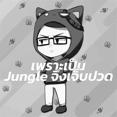 เนส เอลนิญโญ โปยา