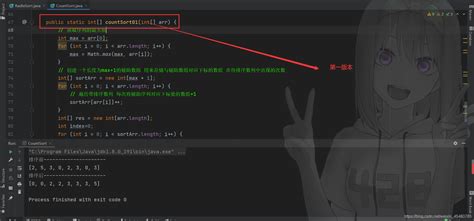 十大排序算法——计数排序 计数排序算法 csdn博客