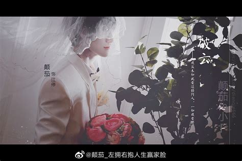 严江 高清图片，堆糖，美图壁纸兴趣社区