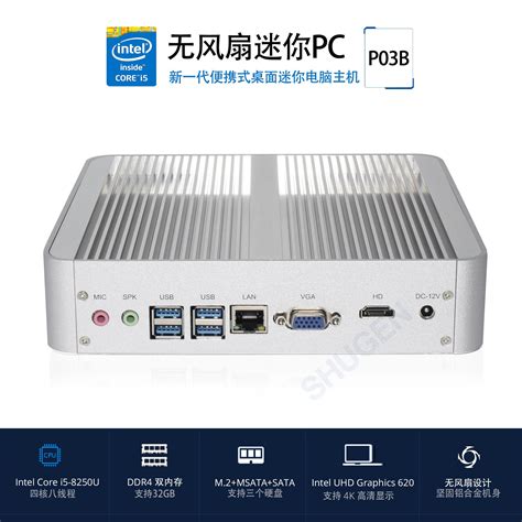 工控机可以拿来做什么？ 知乎