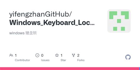 GitHub yifengzhanGitHub Windows Keyboard Locker windows 键盘锁
