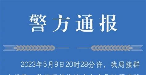 南京警方：3人烧烤店搭讪滋扰邻桌女性顾客并殴打店员，已被刑拘腾讯新闻