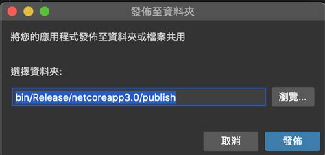 Dotnet Core 3 安裝過程 Error 50030 Ancm In Process Start Failure Appx