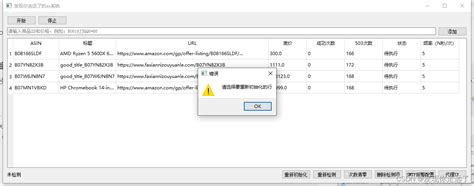 『pyqt5 从0基础开始项目实战』06 获取选中多行table 重新初始化数据（保姆级图文） pyqt5 tablewidget获取数据 csdn博客