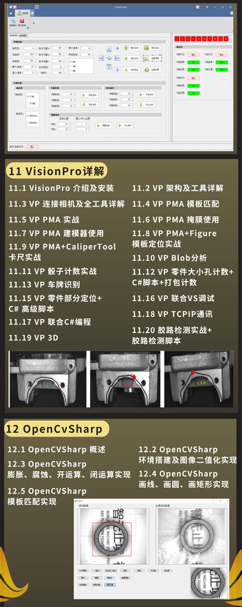Wpf 首页自定义控件实现 51cto学堂 自定义分页控件