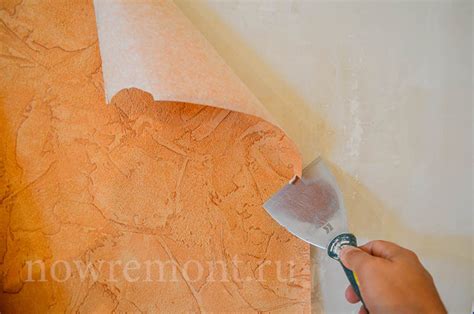 Снятие старых обоев