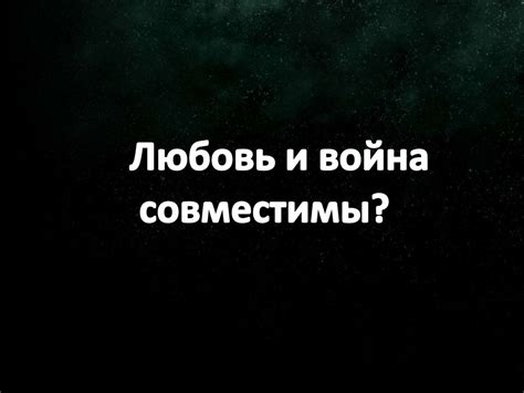 Виктор Астафьев "Пастух и пастушка" - презентация онлайн