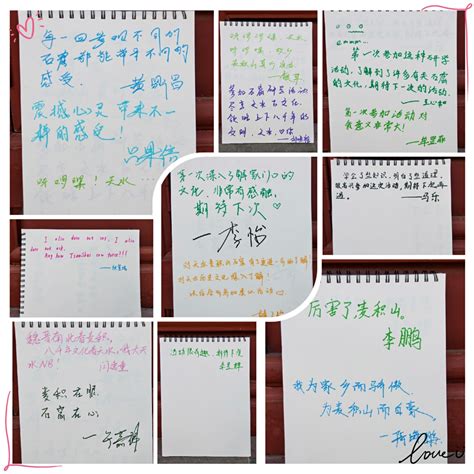 研学对孩子的心灵寄语 研学旅行家长感言简短 对孩子的研学旅行寄语 大山谷图库