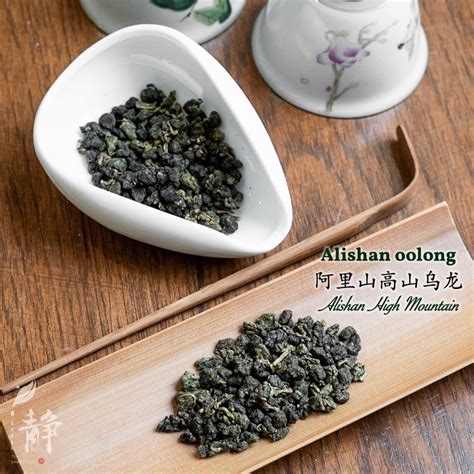 ชาอาหลี่ซานอู่หลง 阿里山乌龙 Alishan High Mountain Oolong Shopee Thailand