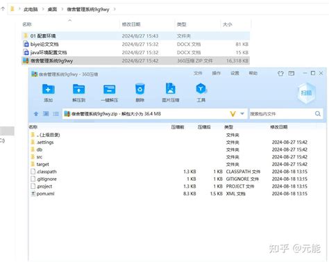 [开题报告]宿舍管理系统（附源码）java计算机毕业设计 知乎