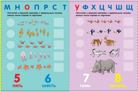 Книга Активити раскладушки Приключения с животными Muffinbook Магазин детских книг и